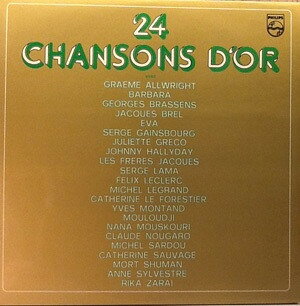 ・アーティスト Various ・タイトル 24 Chansons D'or ・レーベル・型番 Philips 6620041 ・フォーマット LPレコード ・コンディション(盤) 良い (VG+) ・コンディション(ジャケット) 良い (...