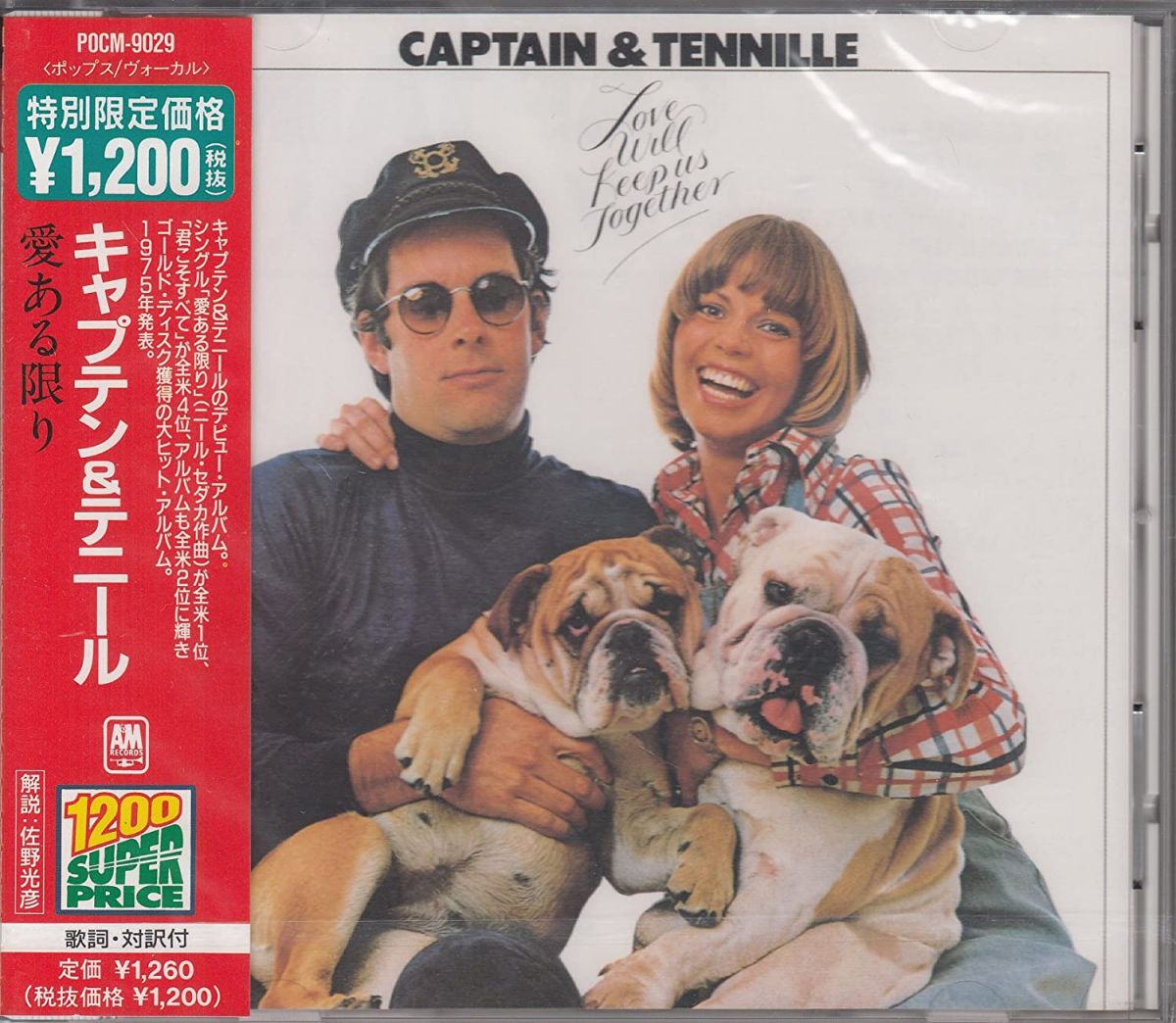 ・アーティスト キャプテン&テニール ・タイトル 愛ある限り ・レーベル・型番 A&M POCM9029 ・フォーマット CD ・コンディション(盤) 良い (VG+) ・コンディション(ジャケット) ・コンディション(帯) オビなし ・特...