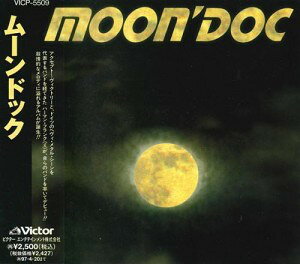 ・アーティスト Moon'doc ・タイトル Moon'doc ・レーベル・型番 VICTOR VICP5509 ・フォーマット CD ・コンディション(盤) 非常に良い(EX) ・コンディション(ジャケット) ・コンディション(帯) オビ...
