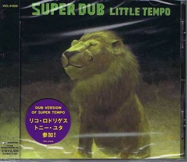 ・アーティスト Little Tempo ・タイトル Super Dub ・レーベル・型番 Speedstar International VICL61620 ・フォーマット CD ・コンディション(盤) 非常に良い(EX) ・コンディショ...