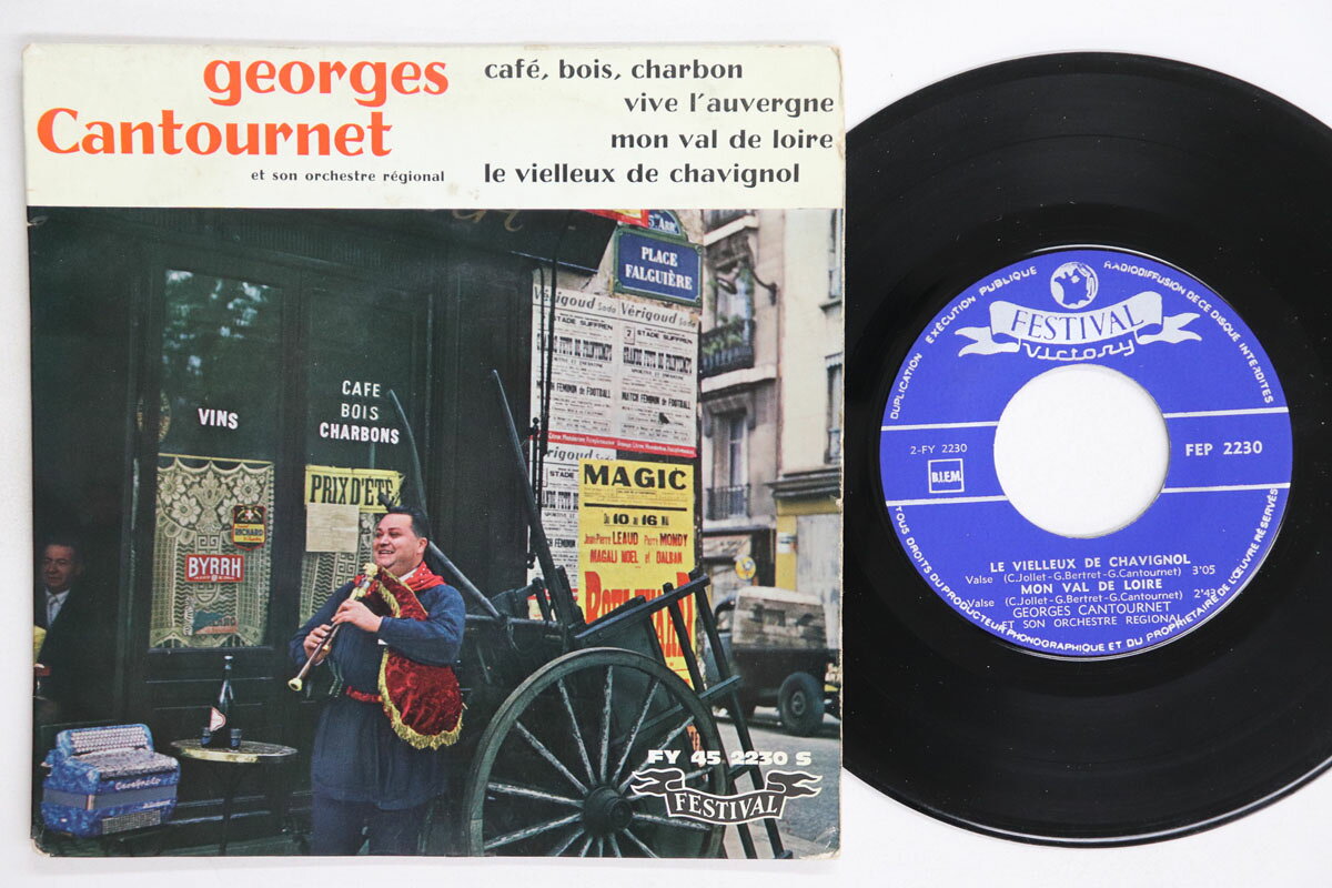 ・アーティスト Vive Layuvergne ・タイトル Cafe, Bois, Charbon / Vive L'auvergne / Le Vielleux De Chavignol / Mon Val De Loire ・レーベル・...