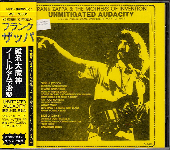 ・アーティスト Frank Zappa & The Mothers ・タイトル Unmitigated Audacity ・レーベル・型番 MSI MSI70031 ・フォーマット CD ・コンディション(盤) 非常に良い(EX) ・コンデ...