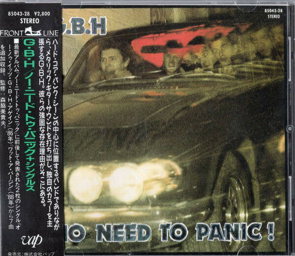 ・アーティスト G.B.H. ・タイトル No Need To Panic ・レーベル・型番 Rough Justice, Vap Inc. VAP8504328 ・フォーマット CD ・コンディション(盤) 非常に良い(EX) ・コンディ...