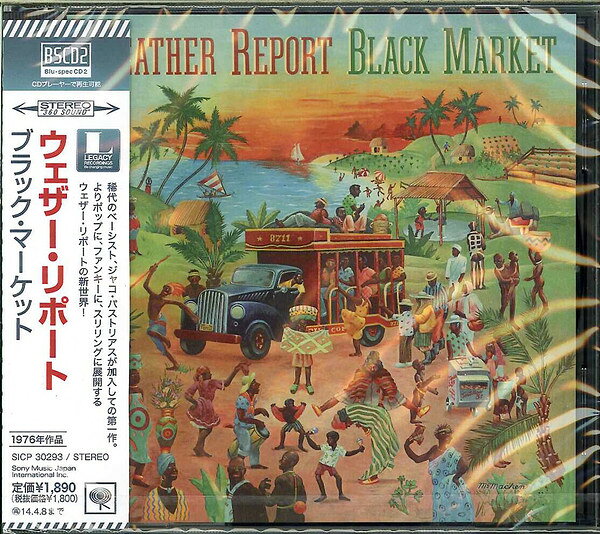 ・アーティスト Weather Report ・タイトル Black Market ・レーベル・型番 Sony Records Int'l SICP30293 ・フォーマット CD ・コンディション(盤) 非常に良い(EX) ・コンディショ...