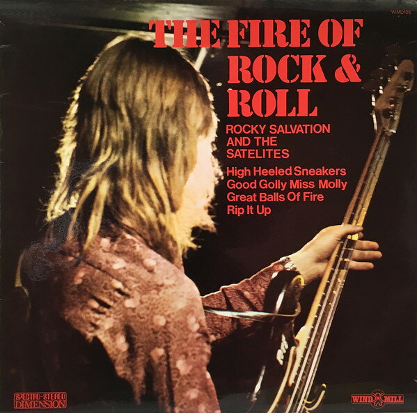 ・アーティスト Rocky Salvation & The Satellites ・タイトル The Fire Of Rock & Roll ・レーベル・型番 Windmill WMD126 ・フォーマット LPレコード ・コンディション(...