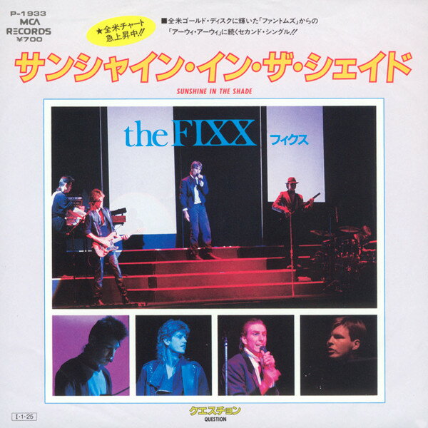 ・アーティスト Fixx = Fixx ・タイトル サンシャイン・イン・ザ・シェイド = Sunshine In The Shade ・レーベル・型番 MCA Records P1933 ・フォーマット 7インチレコード ・コンディション(...