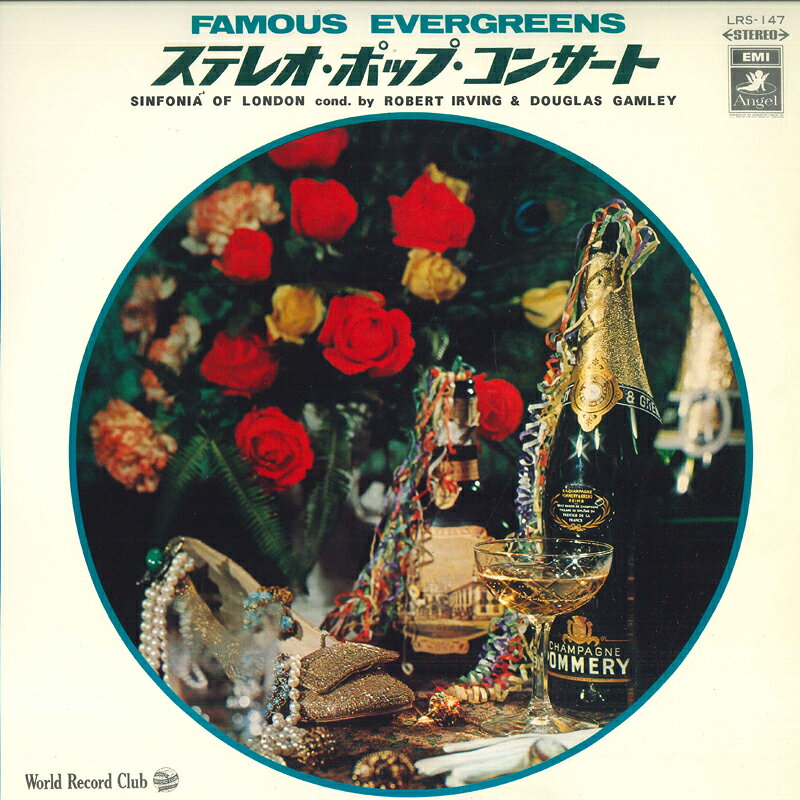 ・アーティスト Sinfonia Of London, Robert Irving, Douglas Gamley ・タイトル ステレオ ポップ コンサート ・レーベル・型番 EMI ANGEL LRS147 ・フォーマット LPレコード ...