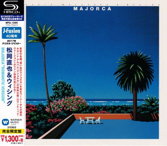 ・アーティスト 松岡直也&ウィシング ・タイトル MAJORCA"ROMANTIC VERSION" ・レーベル・型番 Warner Music Japan WPCL12591 ・フォーマット CD ・コンディション(盤) 非常に良い(EX...