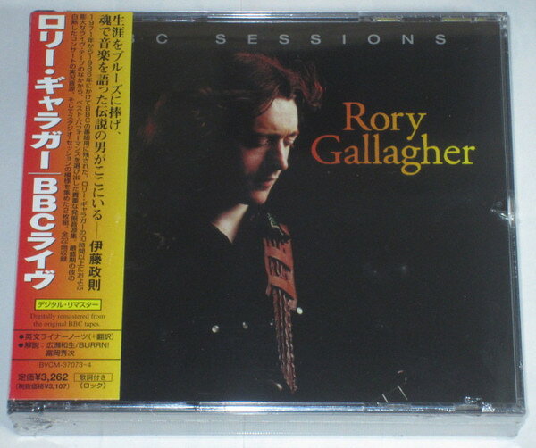 ・アーティスト ロリー・ギャラガー ・タイトル BBCライヴ ・レーベル・型番 RCA BVCM370734 ・フォーマット CD ・コンディション(盤) 良い (VG+) ・コンディション(ジャケット) ・コンディション(帯) オビなし ...