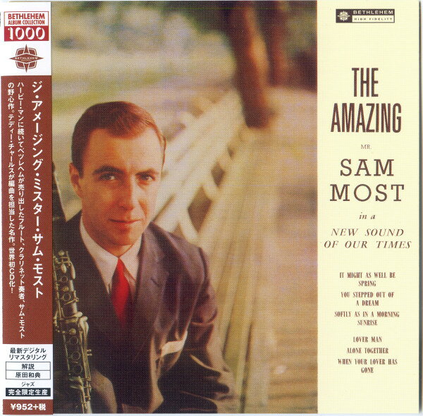 ・アーティスト サム・モスト ・タイトル ザ・アメージング・ミスター・サム・モスト ・レーベル・型番 Solid Records (6) CDSOL6139 ・フォーマット CD ・コンディション(盤) 良い (VG+) ・コンディション(...