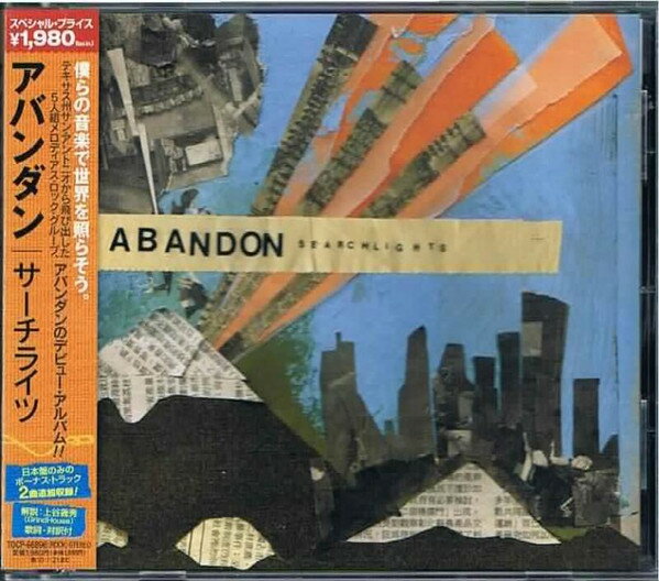 ・アーティスト アバンダン ・タイトル サーチライツ ・レーベル・型番 ForeFront Records TOCP66896 ・フォーマット CD ・コンディション(盤) 良い (VG+) ・コンディション(ジャケット) ・コンディション...