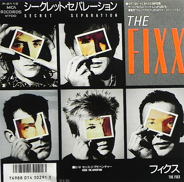 ・アーティスト Fixx ・タイトル Secret Separation ・レーベル・型番 MCA P2112PROMO ・フォーマット 7インチレコード ・コンディション(盤) 非常に良い(EX) ・コンディション(ジャケット) 良い (...