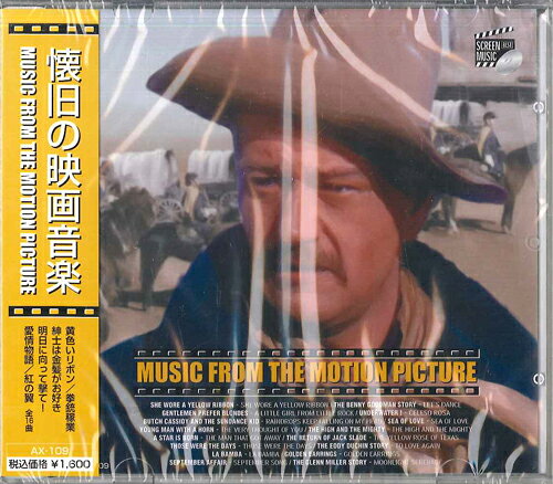 ・アーティスト オムニバス ・タイトル 懐旧の映画音楽 ・レーベル・型番 ARC AX109 ・フォーマット CD ・コンディション(盤) ほぼ新品 (M-) ・コンディション(ジャケット) ほぼ新品 (M-) ・コンディション(帯) ほぼ...