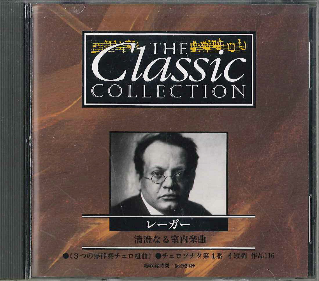 ・アーティスト Various ・タイトル Classic Collection No.87 Reger ・レーベル・型番 DEAGOSTINI CC087 ・フォーマット CD ・コンディション(盤) 非常に良い(EX) ・コンディション...