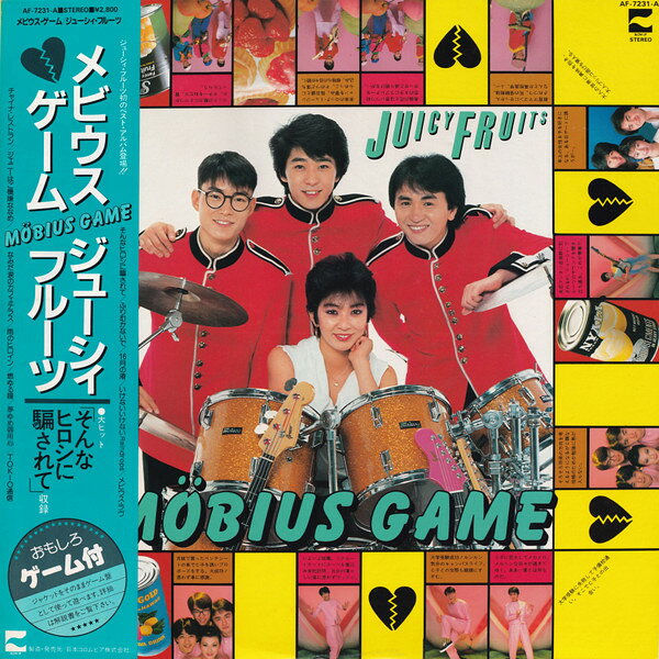 ・アーティスト Juicy Fruits ・タイトル Mobius Game ・レーベル・型番 COLUMBIA AF7231A ・フォーマット LPレコード ・コンディション(盤) 非常に良い(EX) ・コンディション(ジャケット) 良い...