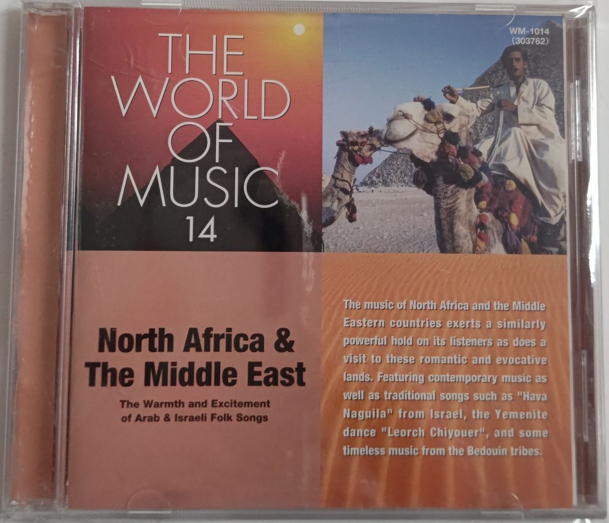 ・アーティスト North Africa & The Middle East ・タイトル The World Of Music 14 / North Africa & The Middle East ・レーベル・型番 CARLTON HOM...