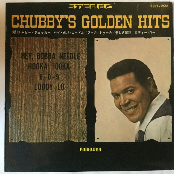 ・アーティスト Chubby Checker ・タイトル Chubby's Golden Hits - Hey Bobba Needle / Hooka Tooka / 6-0-9 / Loddy Lo ・レーベル・型番 PARKWAY S...