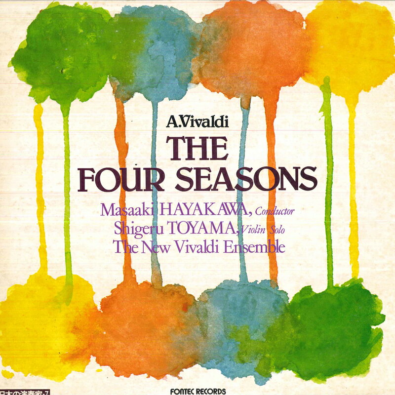 ・アーティスト 早川正昭(指揮)/新ヴィヴァルディ合奏団 ・タイトル ヴィヴァルディ/協奏曲集作品8 No.1-4 ・レーベル・型番 FONTEC FONC5029 ・フォーマット LPレコード ・コンディション(盤) 良い (VG+) ・...