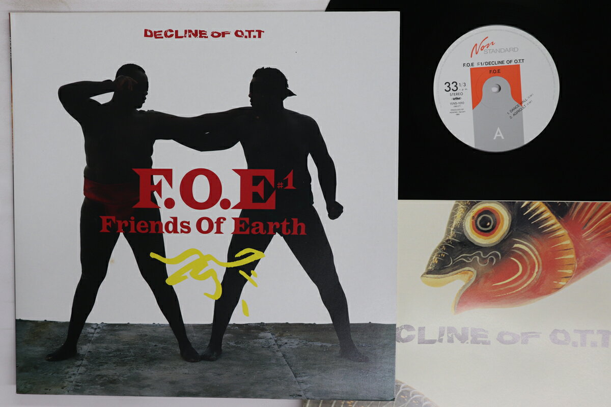 ・アーティスト Friends Or Earth, F.o.e. ・タイトル Decline Of OTT ・レーベル・型番 TEICHIKU 15NS1010 ・フォーマット 12インチレコード ・コンディション(盤) 良い (VG+) ...