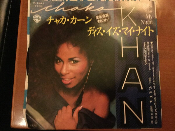 ・アーティスト Chaka Khan ・タイトル This Is My Night/Caught In The Act ・レーベル・型番 WARNER BROS P1941PROMO ・フォーマット 7インチレコード ・コンディション(盤)...