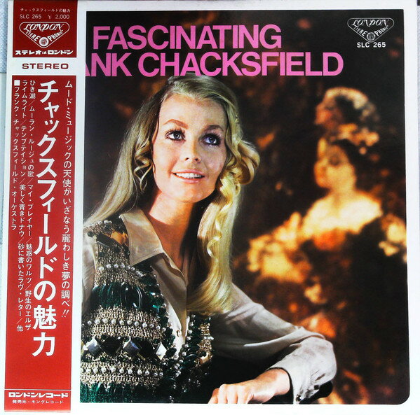 ・アーティスト Frank Chacksfield & His Orchestra ・タイトル Fascinating Frank Chacksfield ・レーベル・型番 LONDON SLC265 ・フォーマット LPレコード ・コンデ...