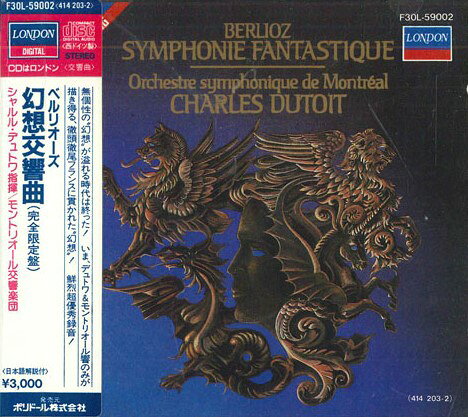 ・アーティスト Charles ・タイトル Dutoit, Berlioz: Symphonie Fantastique ・レーベル・型番 POLYDOR F30L59002 ・フォーマット CD ・コンディション(盤) 良い (VG+) ...