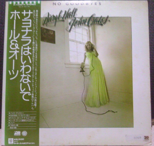 ・アーティスト Daryl Hall & John Oates ・タイトル No Goodbyes ・レーベル・型番 ATLANTIC P10367A ・フォーマット LPレコード ・コンディション(盤) 非常に良い(EX) ・コンディショ...