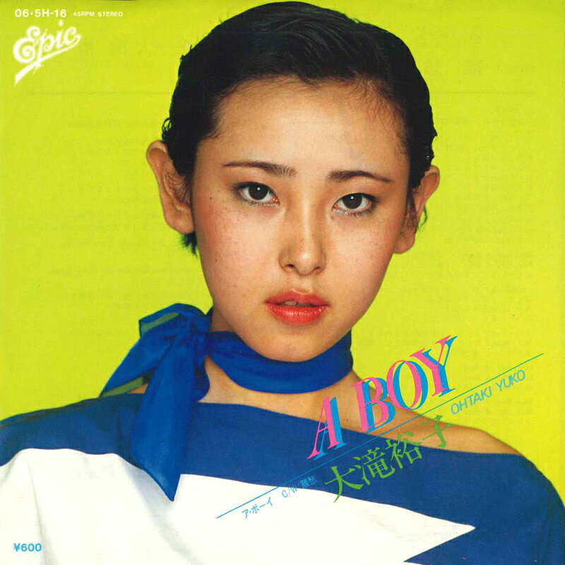 ・アーティスト 大滝裕子 ・タイトル A Boy / 離愁 ・レーベル・型番 EPIC 065H16 ・フォーマット 7インチレコード ・コンディション(盤) 良い (VG+) ・コンディション(ジャケット) 良い (VG+) ・コンディシ...