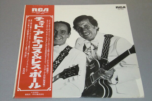 ・アーティスト Chet Atkins, Les Paul ・タイトル Chester And Lester ・レーベル・型番 RCA RVP6054PROMO ・フォーマット LPレコード ・コンディション(盤) 非常に良い(EX) ・コ...