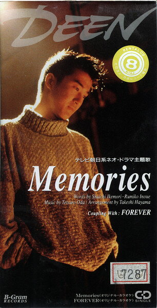 ・アーティスト Deen ・タイトル Memories ・レーベル・型番 B-Gram Records BGDH1009 ・フォーマット CD ・コンディション(盤) 非常に良い(EX) ・コンディション(ジャケット) ・コンディション(帯...