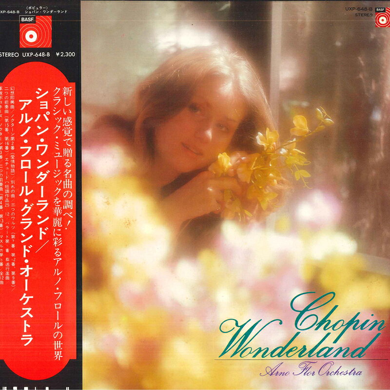 ・アーティスト Chopin, Arno Flor Orchestra, Sigrid Volkmann ・タイトル Chopin Wonderland ・レーベル・型番 BASF UXP648B ・フォーマット LPレコード ・コンディシ...