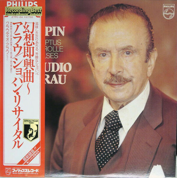 ・アーティスト クラウディオ・アラウ ・タイトル ショパン: 即興曲全曲, 舟歌, ワルツ集より5曲 ・レーベル・型番 PHILIPS 27PC24 ・フォーマット LPレコード ・コンディション(盤) 非常に良い(EX) ・コンディション...