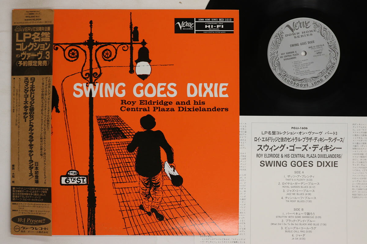 ・アーティスト Roy Eldridge ・タイトル Swing Goes Dixie ・レーベル・型番 VERVE POJJ1606 ・フォーマット LPレコード ・コンディション(盤) 良い (VG+) ・コンディション(ジャケット) ...