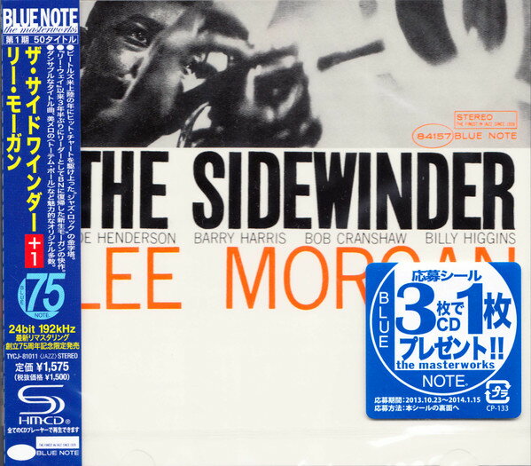 ・アーティスト Lee Morgan ・タイトル The Sidewinder ・レーベル・型番 Blue Note TYCJ81011 ・フォーマット CD ・コンディション(盤) ほぼ新品 (M-) ・コンディション(ジャケット) ・コ...