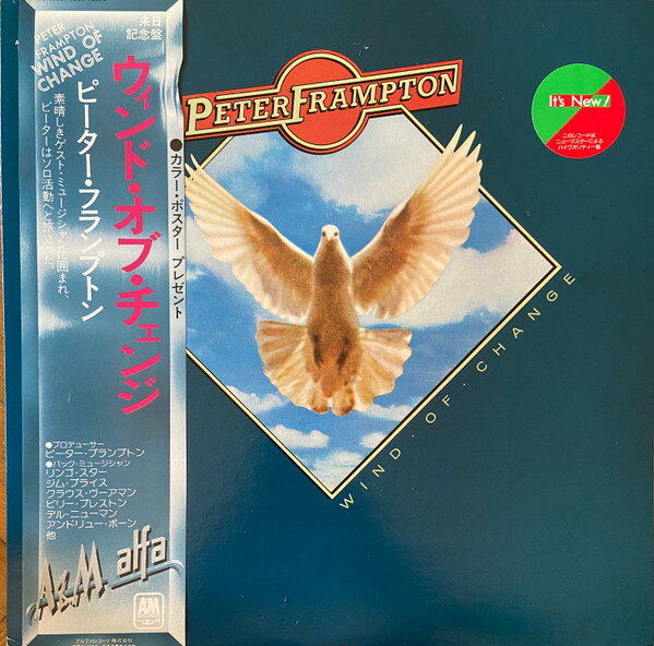 ・アーティスト Peter Frampton ・タイトル Wind Of Change ・レーベル・型番 A&M Records AMP6005 ・フォーマット LPレコード ・コンディション(盤) 非常に良い(EX) ・コンディション(ジ...