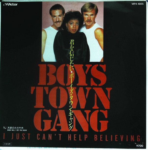 ・アーティスト Boys Town Gang ・タイトル I Just Can't Help Believing ・レーベル・型番 Victor VIPX1805 ・フォーマット 7インチレコード ・コンディション(盤) 非常に良い(EX)...