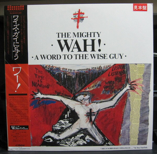 ・アーティスト Mighty Wah ・タイトル A Word To The Wise Guy ・レーベル・型番 BEGGARS BANQUET VIL6143 ・フォーマット LPレコード ・コンディション(盤) 非常に良い(EX) ・コ...