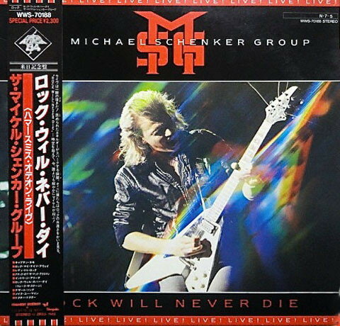 ・アーティスト Michael Schenker Group ・タイトル Rock Will Never Die ・レーベル・型番 CHRYSALIS WWS70188 ・フォーマット LPレコード ・コンディション(盤) 非常に良い(EX...