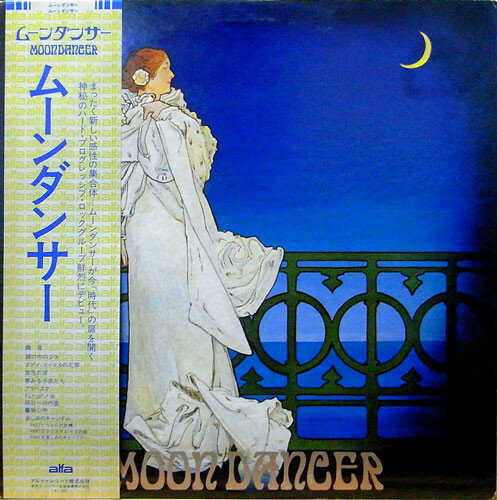 ・アーティスト Moondancer ・タイトル Moondancer ・レーベル・型番 ALFA ALR6014 ・フォーマット LPレコード ・コンディション(盤) 非常に良い(EX) ・コンディション(ジャケット) 可 (VG) ・コ...