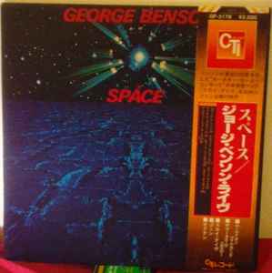 ・アーティスト George Benson ・タイトル Space ・レーベル・型番 CTI GP3179 ・フォーマット LPレコード ・コンディション(盤) 非常に良い(EX) ・コンディション(ジャケット) 良い (VG+) ・コンデ...