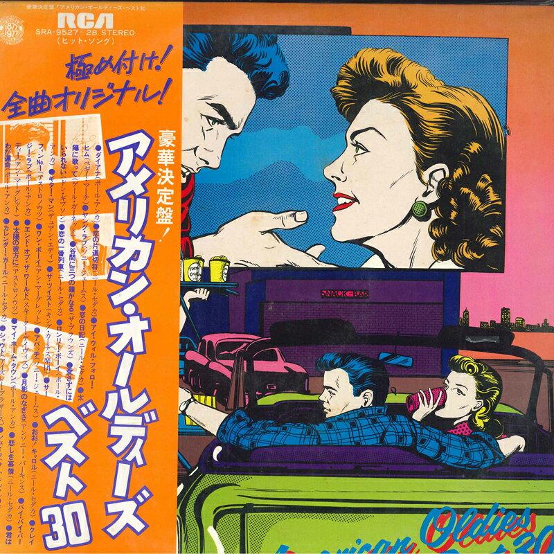 ・アーティスト Various ・タイトル American Oldies Best 30 ・レーベル・型番 RCA SRA9527 ・フォーマット LPレコード ・コンディション(盤) 良い (VG+) ・コンディション(ジャケット) 良...