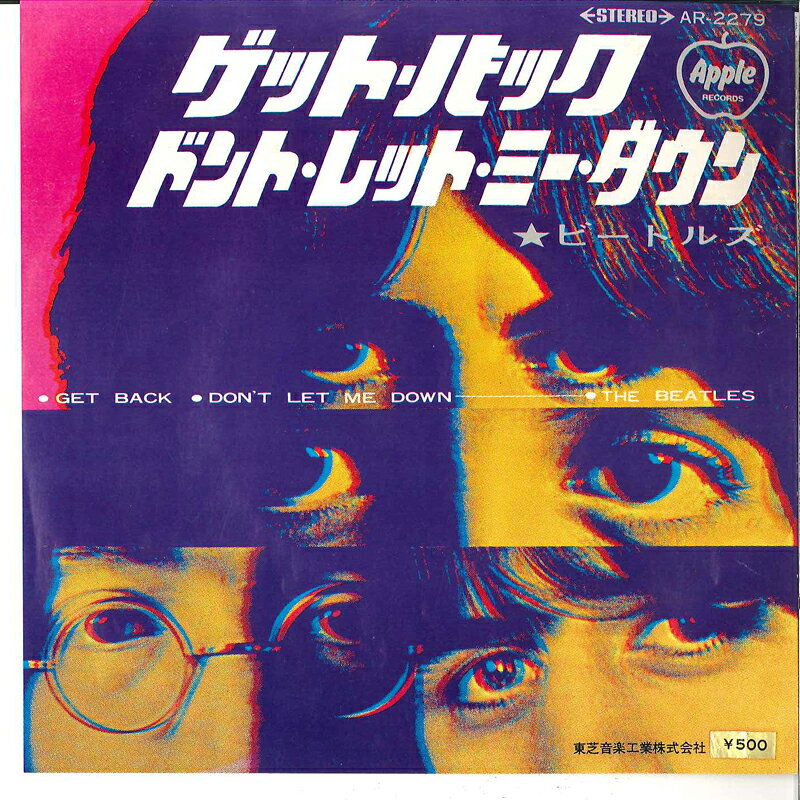 ・アーティスト Beatles ・タイトル Get Back / Don't Let Me Down (500円定価) ・レーベル・型番 APPLE AR2279 ・フォーマット 7インチレコード ・コンディション(盤) 非常に良い(EX)...