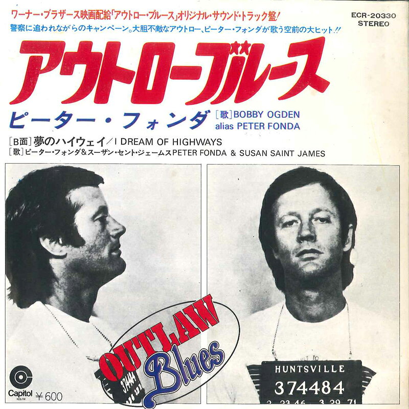 ・アーティスト Peter Fonda, Bobby Ogden, Susan Saint James ・タイトル Outlaw Blues / I Dream Of Highways ・レーベル・型番 CAPITOL ECR20330 ・...