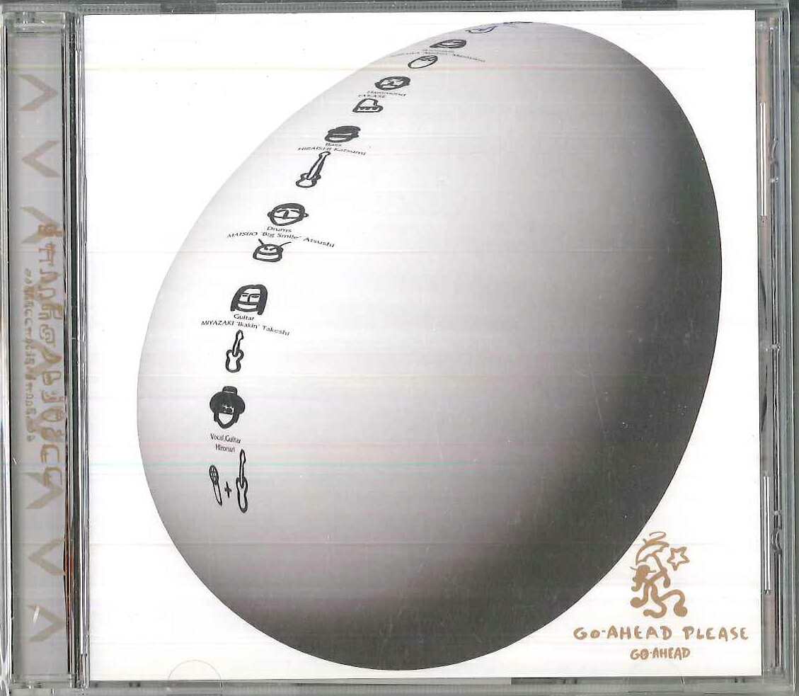 ・アーティスト Go Ahead ・タイトル Go Ahead Please ・レーベル・型番 UNKNOWN 9909GH01 ・フォーマット CD ・コンディション(盤) 非常に良い(EX) ・コンディション(ジャケット) 良い (VG...