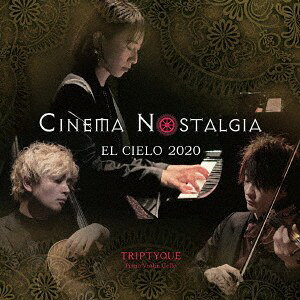 ・アーティスト El　Cielo　2020　Triptyque ・タイトル シネマ・ノスタルジア　－憧憬－ ・レーベル・型番 ナクソス・ジャパン（株） LPDCD119 ・フォーマット CD ・コンディション(盤) 新品 (M) ・コンディ...