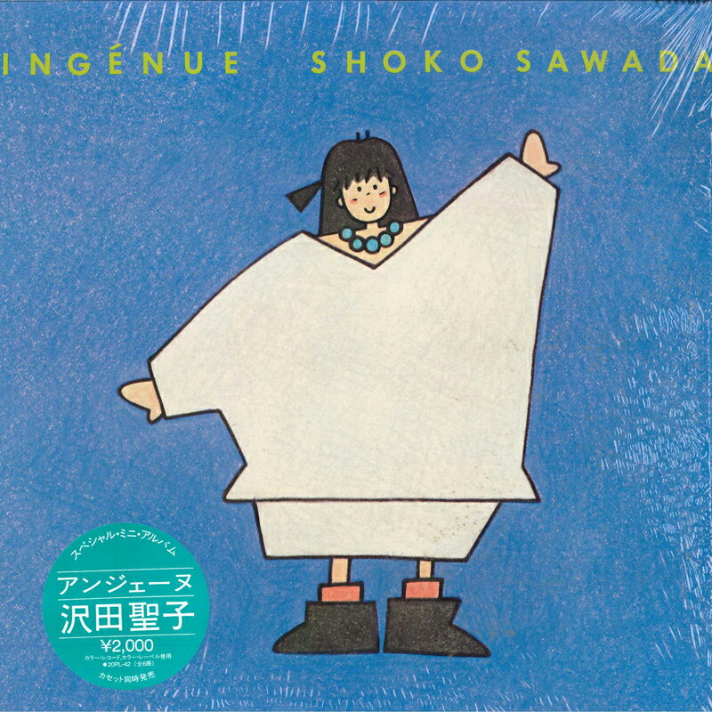・アーティスト 沢田聖子 ・タイトル Ingenue ・レーベル・型番 PHILIPS 20PL42 ・フォーマット LPレコード ・コンディション(盤) 非常に良い(EX) ・コンディション(ジャケット) 良い (VG+) ・コンディショ...