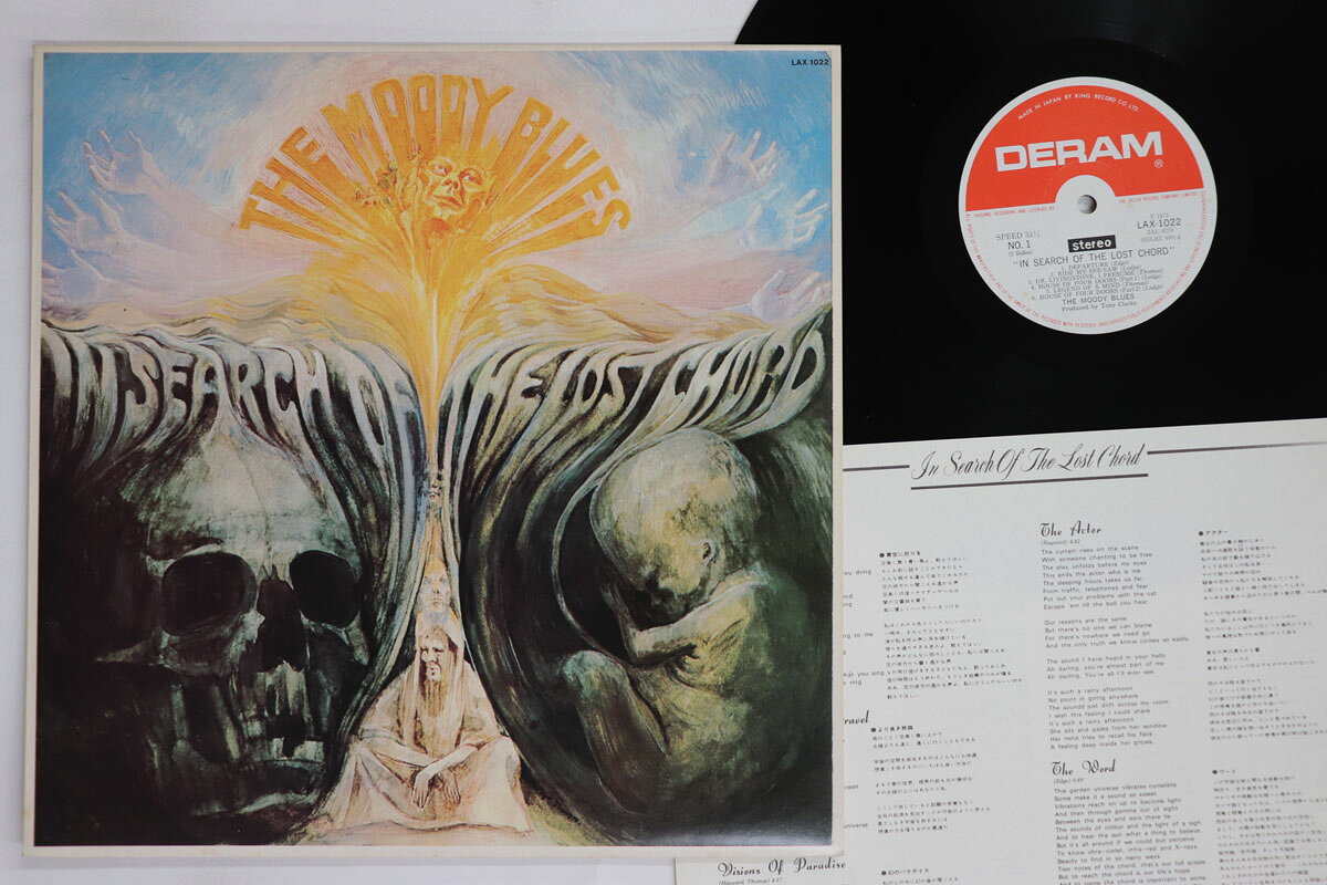 ・アーティスト Moody Blues ・タイトル 失われたコードを求めて In Search Of The Lost Chord ・レーベル・型番 DERAM LAX1022 ・フォーマット LPレコード ・コンディション(盤) 良い (...