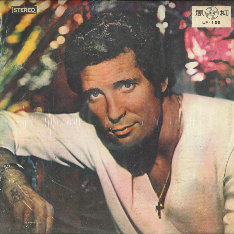 ・アーティスト Tom Jones ・タイトル Tom Jones ・レーベル・型番 LYOU FENG LF156 ・フォーマット LPレコード ・コンディション(盤) 可 (VG) ・コンディション(ジャケット) 非常に悪い (G) ・...