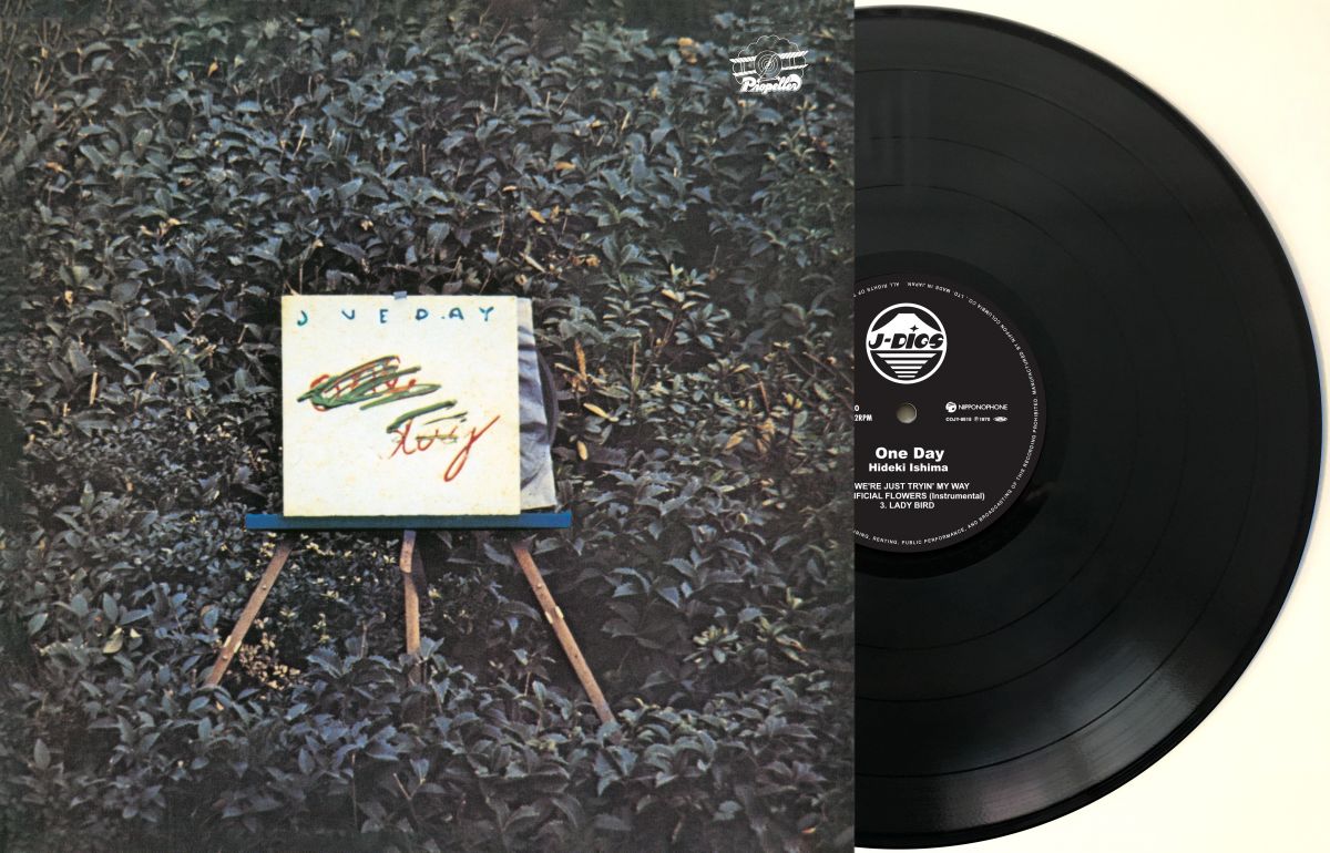 ・アーティスト 石間ヒデキ ・タイトル One Day ・レーベル・型番 NIPPON COLUMBIA COJA9559 ・フォーマット LPレコード ・コンディション(盤) 新品 (M) ・コンディション(ジャケット) 新品 (M) ・...