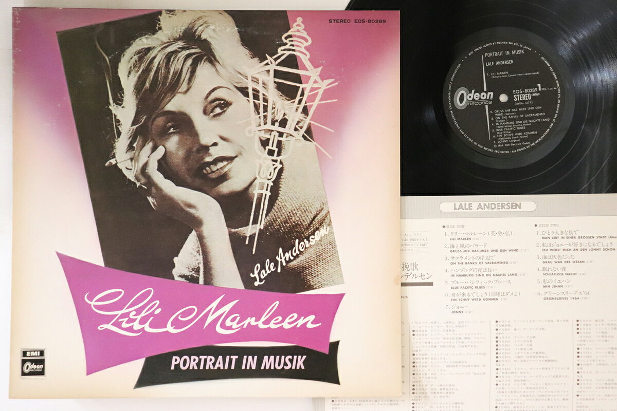 ・アーティスト Lale Andersen ・タイトル Portrait In Musik ・レーベル・型番 ODEON EOS80289 ・フォーマット LPレコード ・コンディション(盤) 良い (VG+) ・コンディション(ジャケット...